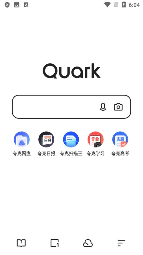 夸克app旧版本图标