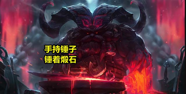 用锤子的英雄图标