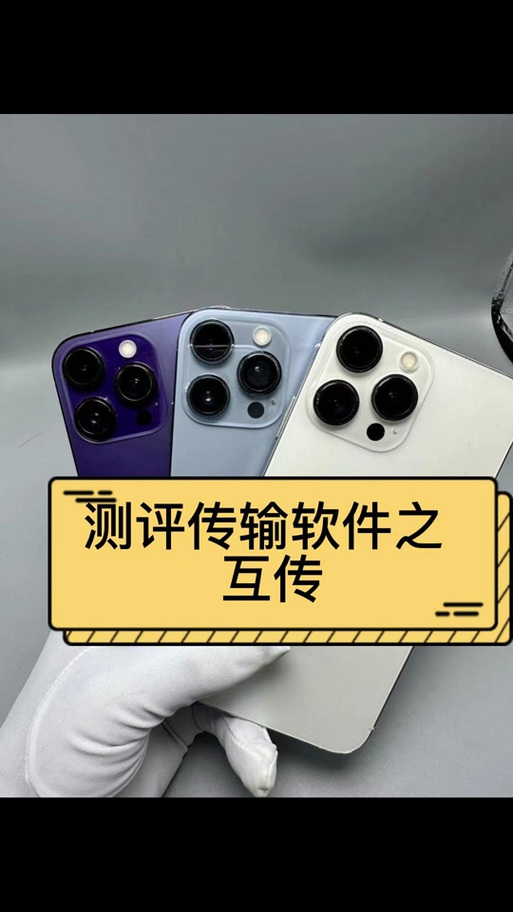 vivo能隔空投送吗截图