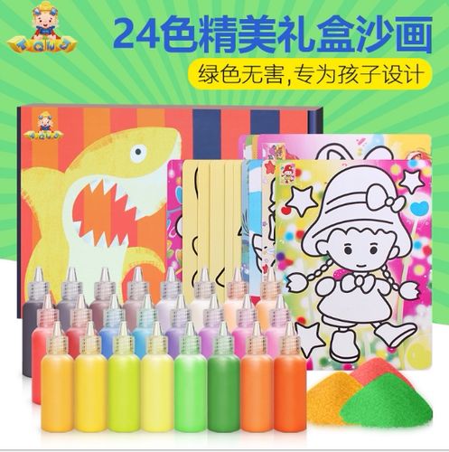 沙画用的沙是什么沙图标