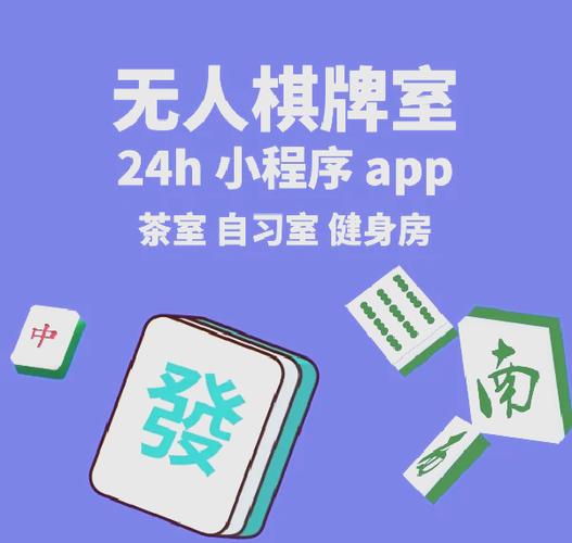 智能觉醒小程序app截图