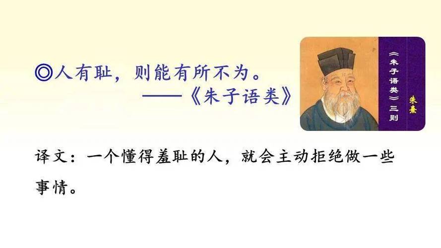 君不侮臣图标