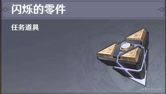 原神沙漠4个火柱子怎么解锁图标