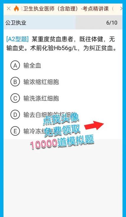 2026年药师考试时间表图标