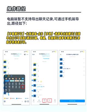 钉钉聊天记录误删了图标