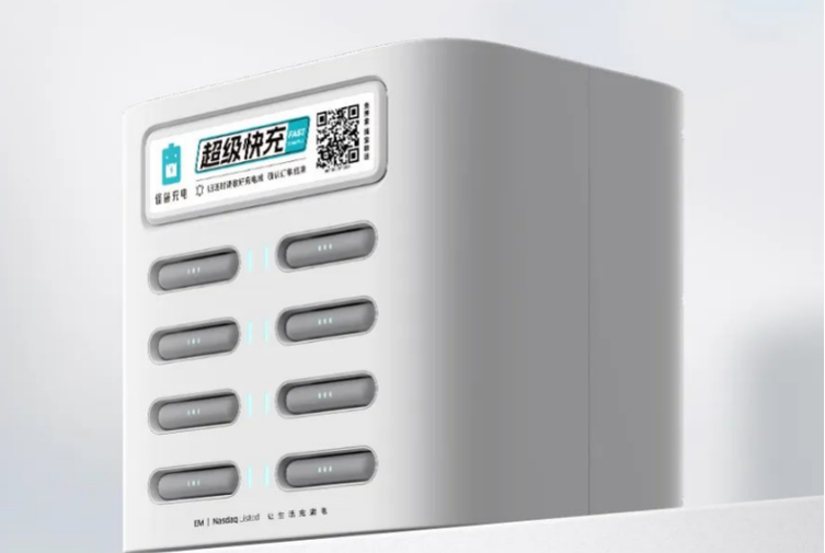 启博科技怪兽充电宝截图
