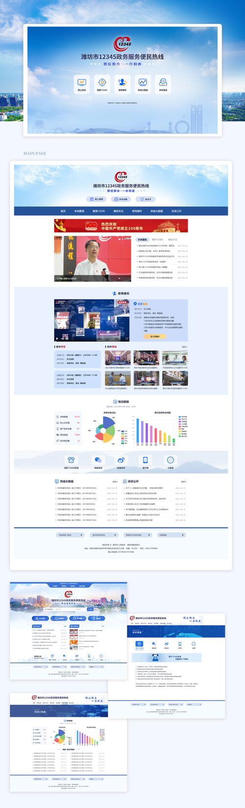 紫微网官方网站图标