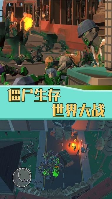 僵尸生存大战无限金币版下载图标