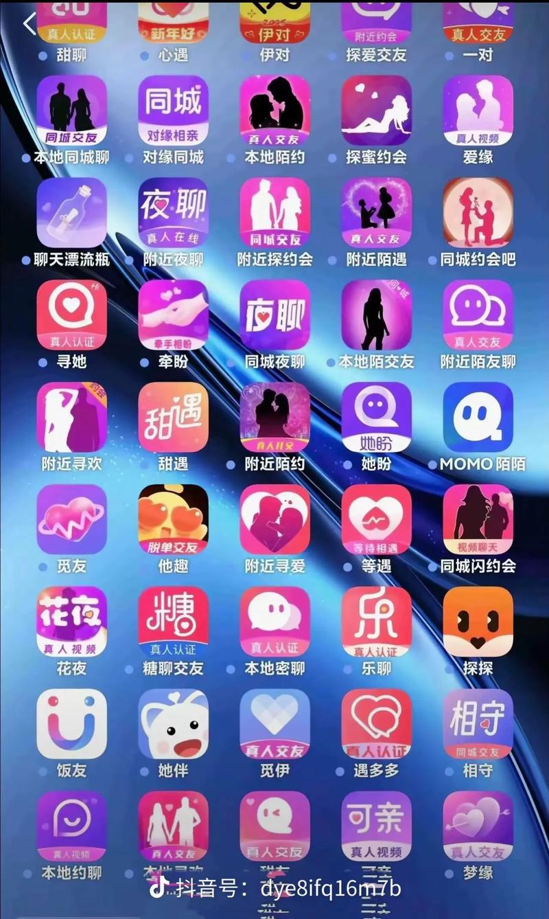 p开头的聊天软件图标
