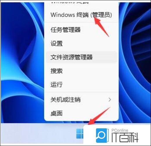 电脑卡住关机都关不了怎么办图标