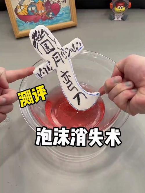 泡沫短视频app测评图标