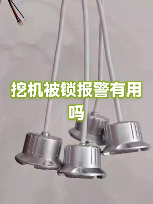 挖机被锁机更换电脑版有用吗截图