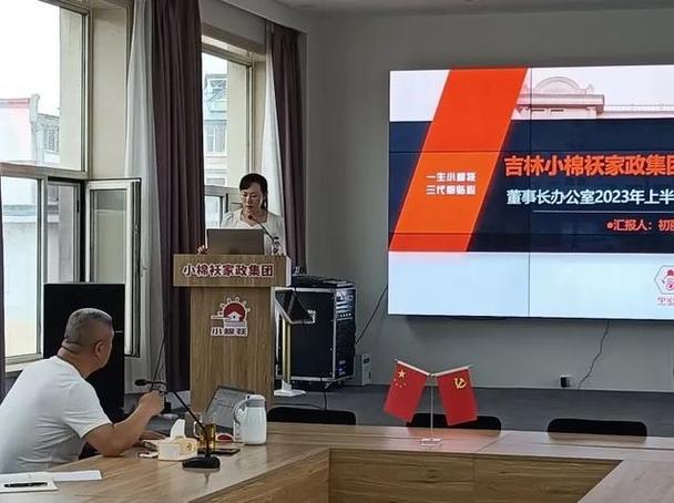 小棉袄集团图标