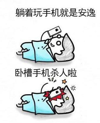 手机砸脸幽默图片截图