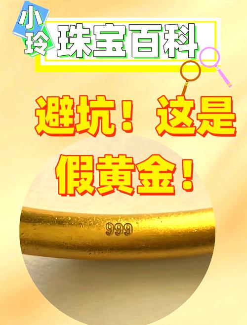 易借金服是真是假截图