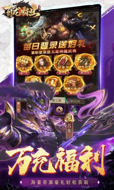 小七游戏盒子截图