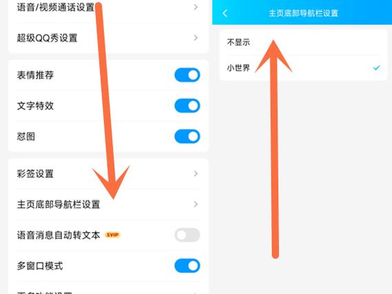 qqhd版怎么不能视频图标