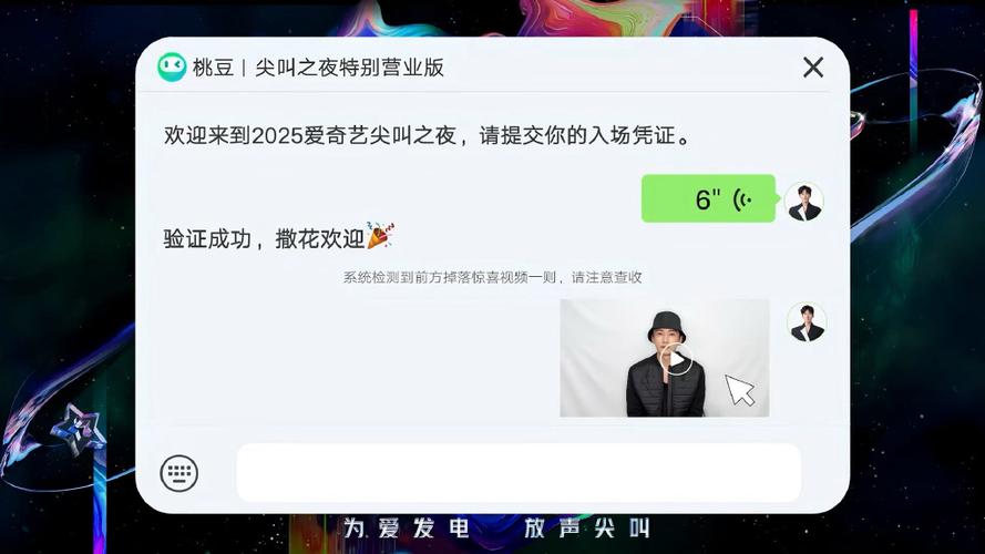 小型次声波发生器图标