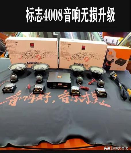 摩雷和jbl哪个好图标