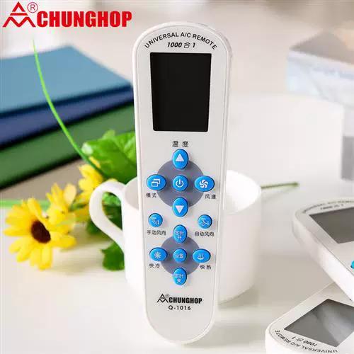 红外万能遥控器图标