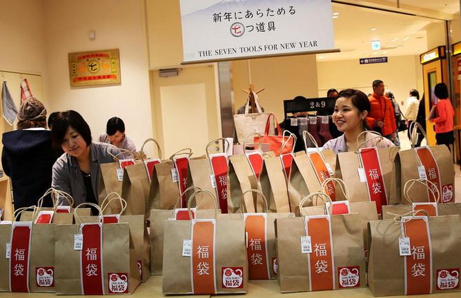 日本福袋图片图标