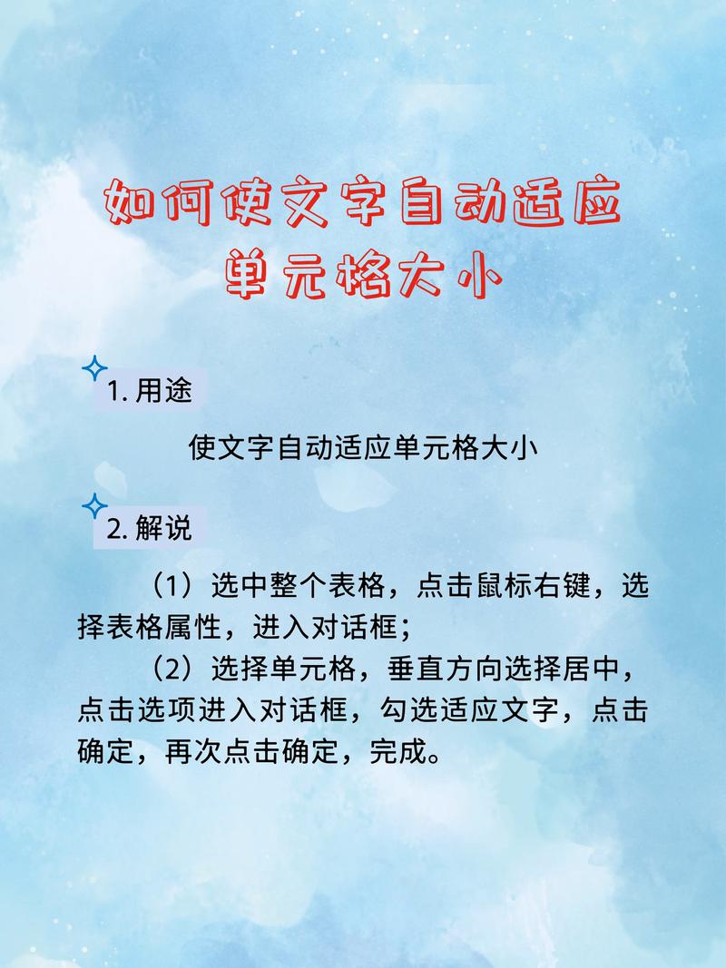 怎么让文字超出单元格图标