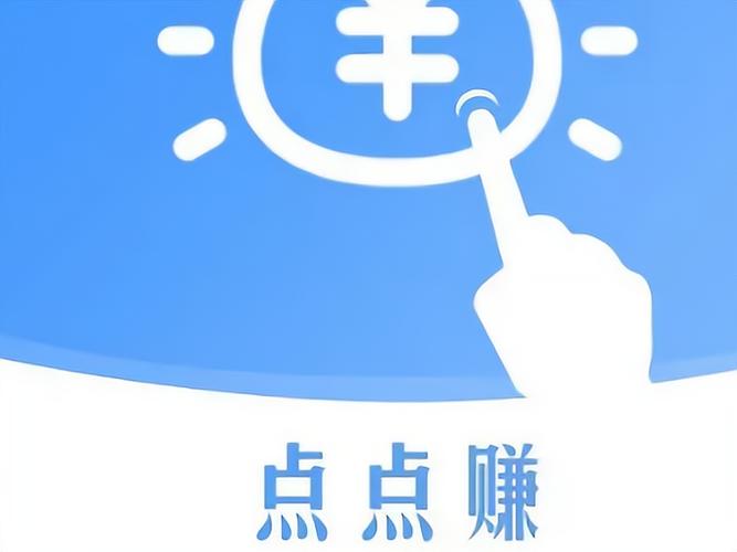 5g点点赚图标