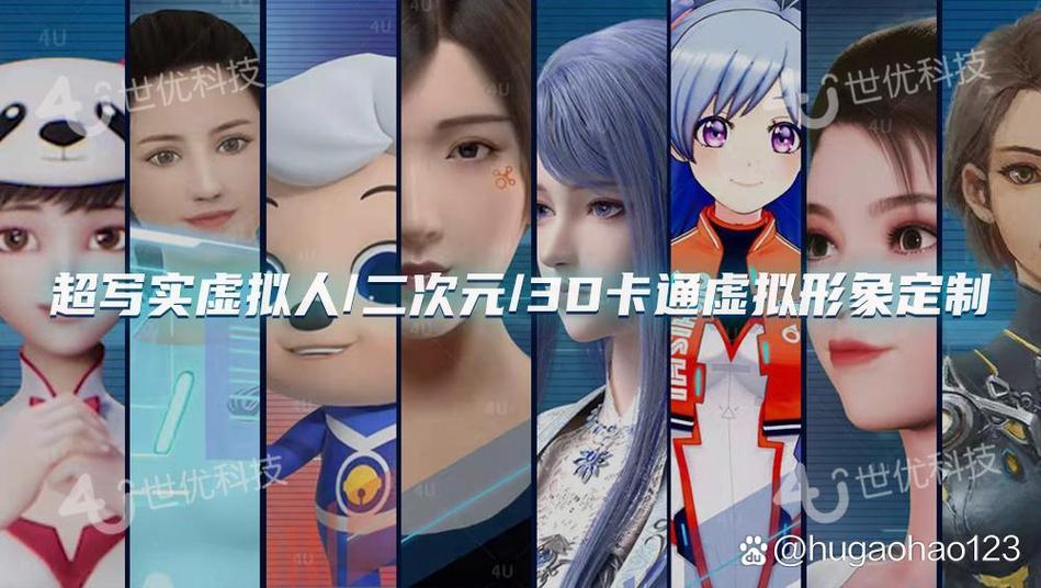 vstar虚拟人计划软件安卓版图标