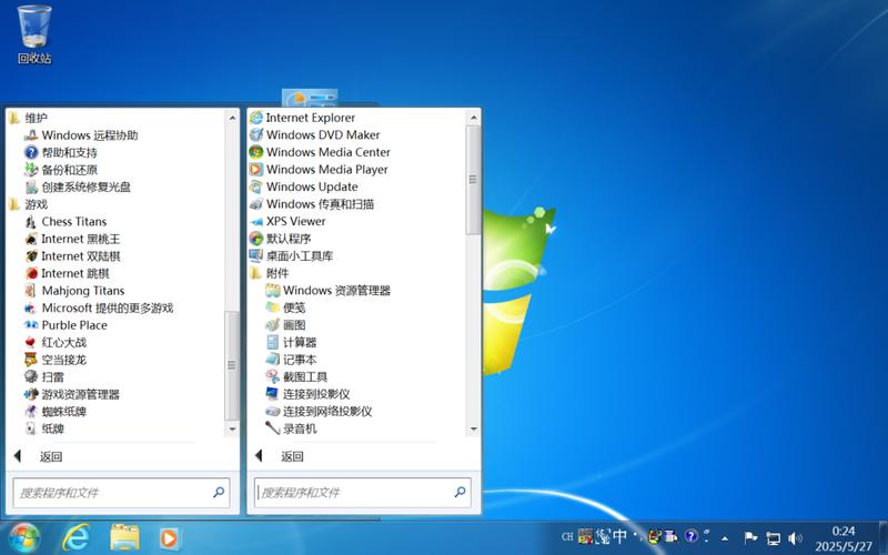 win7旗舰版32位原版iso图标