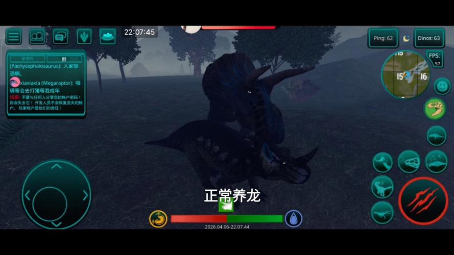 诅咒之岛9.9.0.2全龙解锁截图