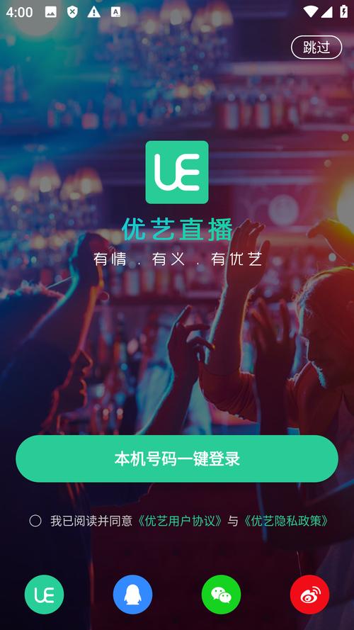 抖音隐藏在线状态的方法图标