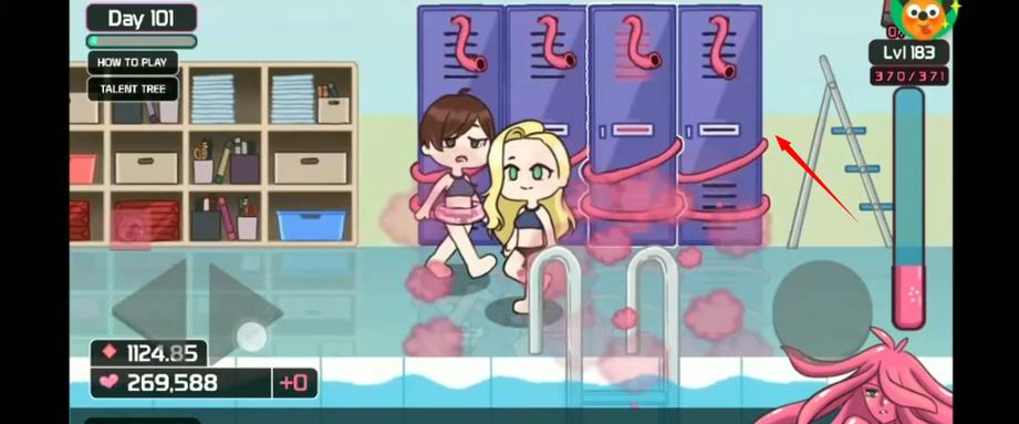 柜子游戏2无限爱心缩略图