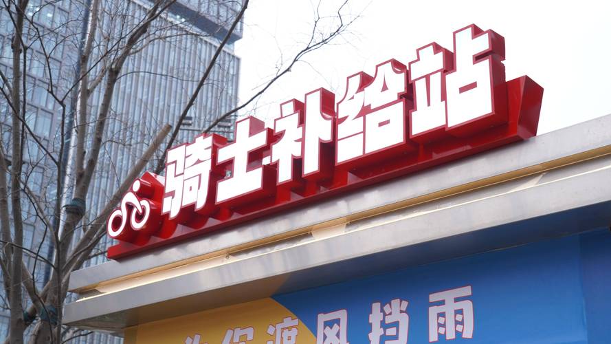 汉口银行app官方下载安装图标