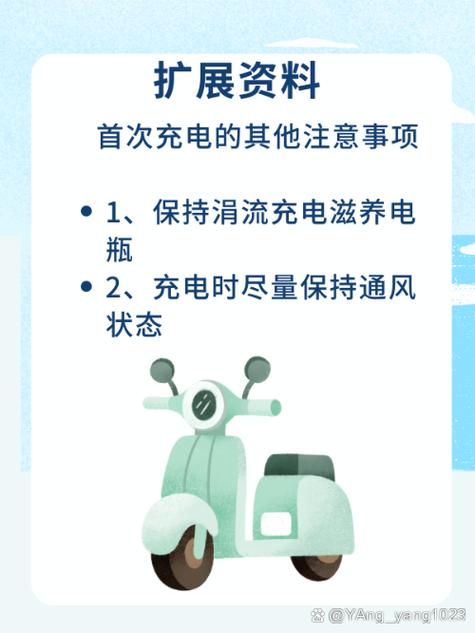 电车充一次电多久充满图标