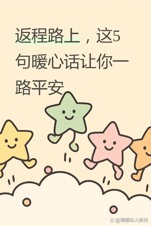 简短暖心话图标