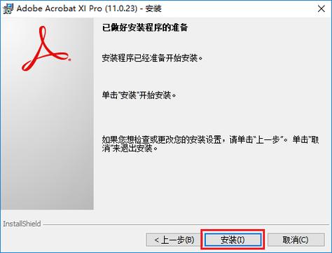 adobe序列号怎么获取图标