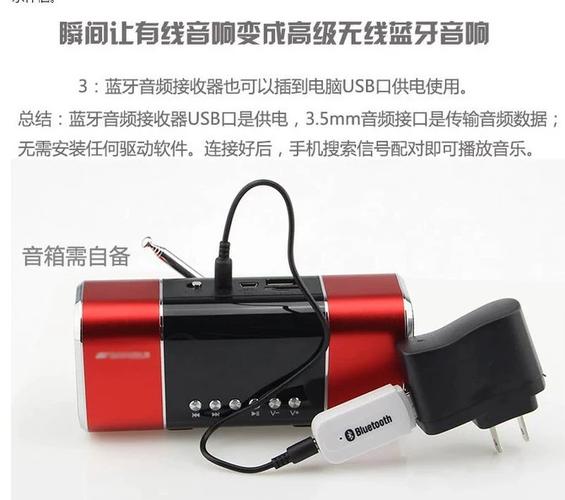 有线音响改蓝牙音响图标