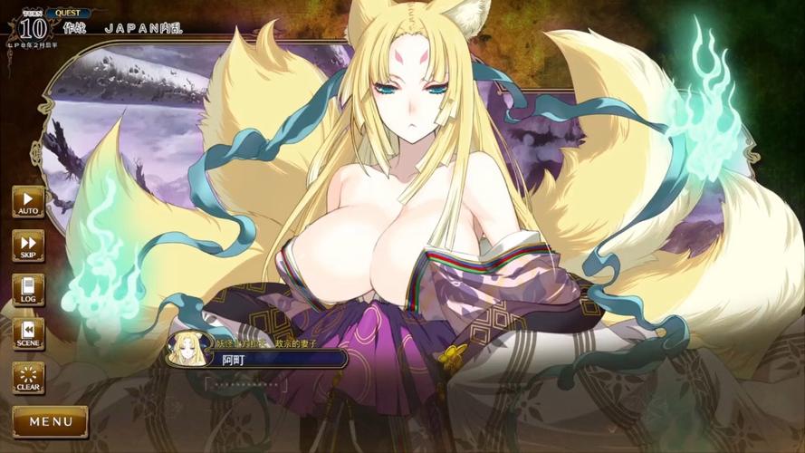 兰斯10萌娘百科图标