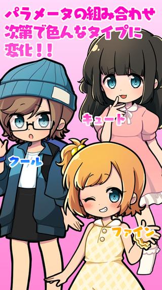 育成伪娘演员第二部截图