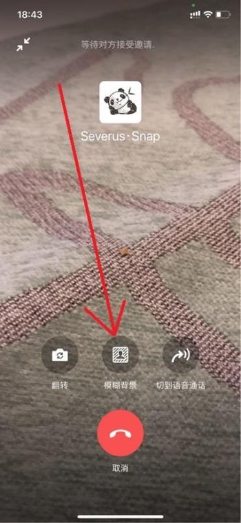 照片怎么去除背景虚化图标