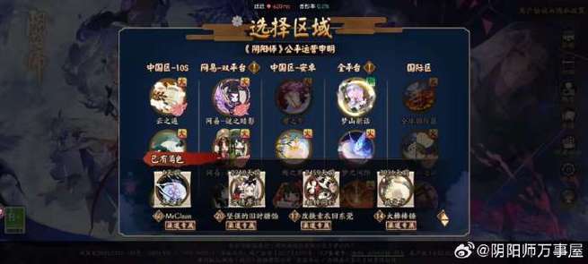 小米账号游戏可以账号转移吗图标