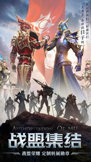 37精灵盛典图标