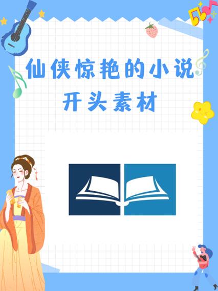 奇趣网txt小说图标