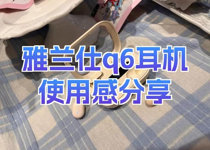 雅兰仕怎么使用图标