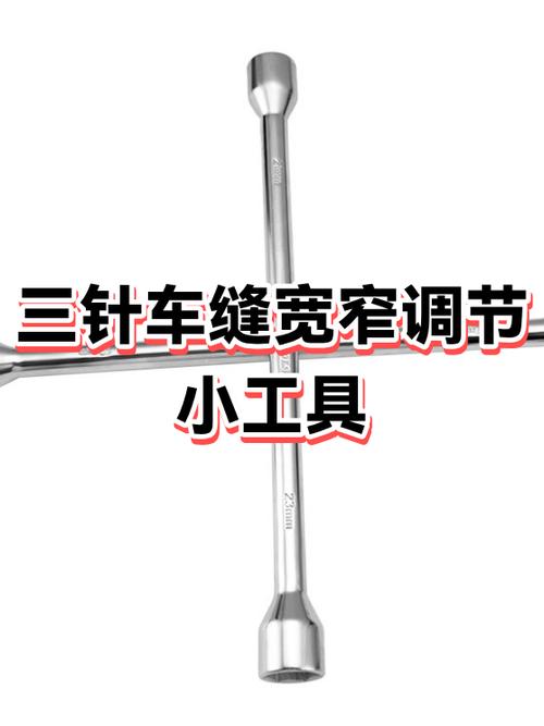 表格上面宽下面窄怎么做图标