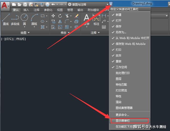 怎样升级cad版本图标