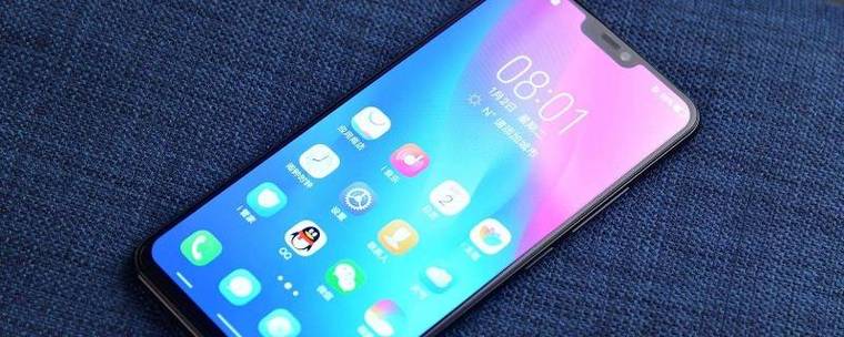应用隐藏VIVO