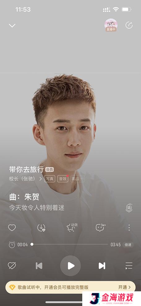 破解酷我音乐付费歌曲图标