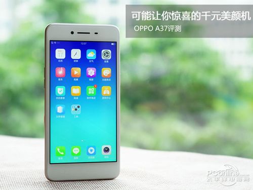oppoa37能用内存卡吗截图