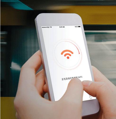 花生地铁wifi的特点图标